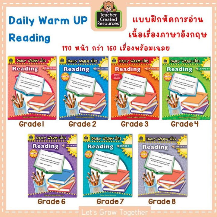 Daily warm up reading grade 1 to 8 175-177 pages of reading exercises ...