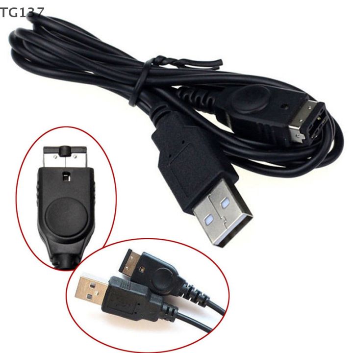 USB Charging Cable For NS DS NDS GBA Game Boy Advance SP USB Line ...