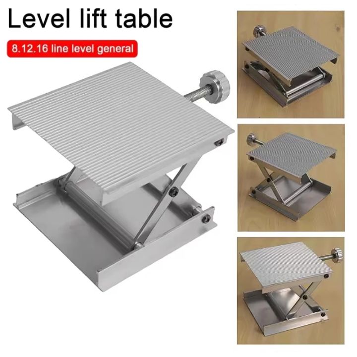 Aluminum Laser Levels Lift Stand Table Laboratory Support Jack Platform ...