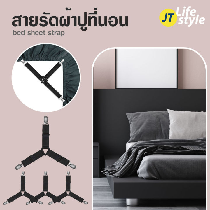 4 PCs bed corner brace bed sheet corner brace fitted sheet corner brace ...