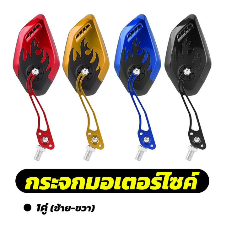 Ilban motorcycle mirror motorcycle side mirror scooter rear view mirror ...