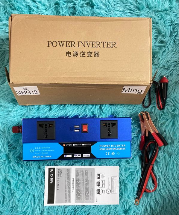 Solar Smart King Power Inverter (DC12V/24Vto AC 220V ) | Shop.com.mm