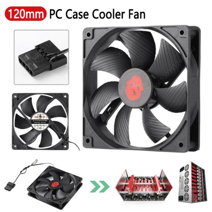 12cm High Speed Fan 4 Pin PC Case Fan Cooling CPU Cooler Large Air ...