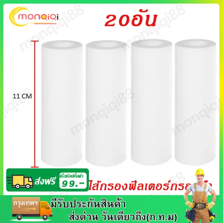Water filter, water filter, refill water filter, shower filter ...