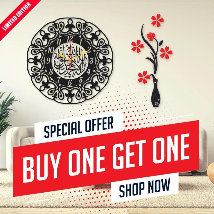 Premium Quality Round Kalma Wall Clock | Daraz.pk