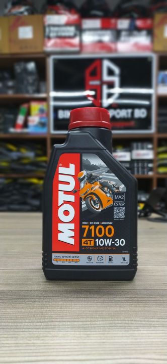 MOTUL-7100-4T-10W-30-FRANCE | Daraz.com.bd