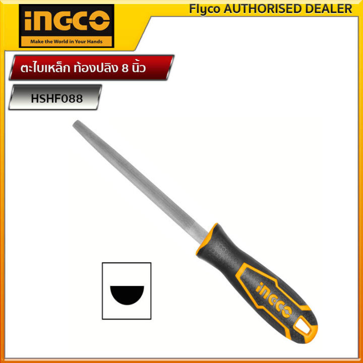 Ingco 8-inch steel belly file hshf088 (half round steel file) rasp ...