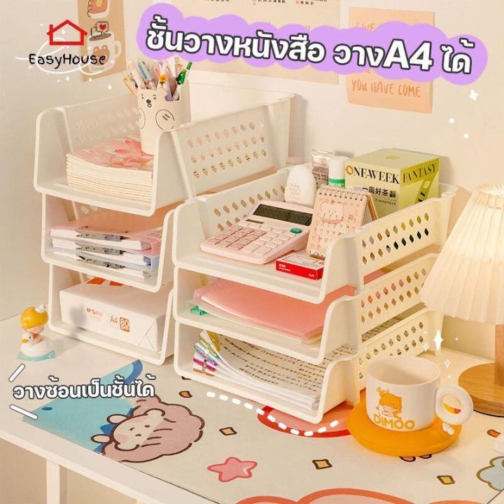 Fast delivery, A4 size document rack, A4 document tray, stackable ...