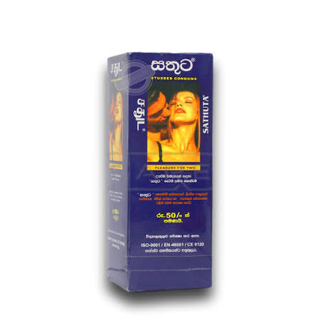 Sathuta Bulk Condom Pack - 120Pcs | Daraz.lk