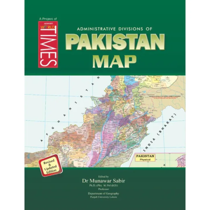 Administrative Divisions Of Pakistan Map by Munawar Sabir JWT | Daraz.pk