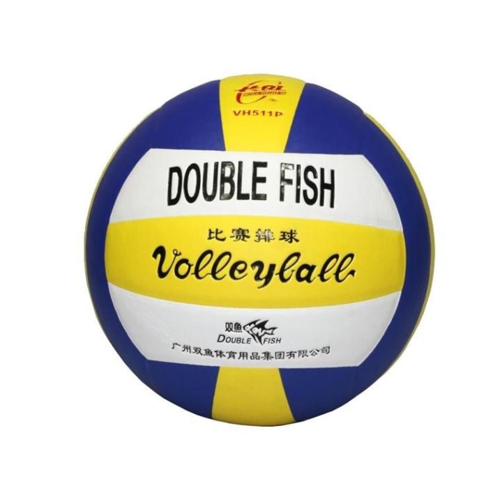 Double Fish Volleyball | Daraz.com.np