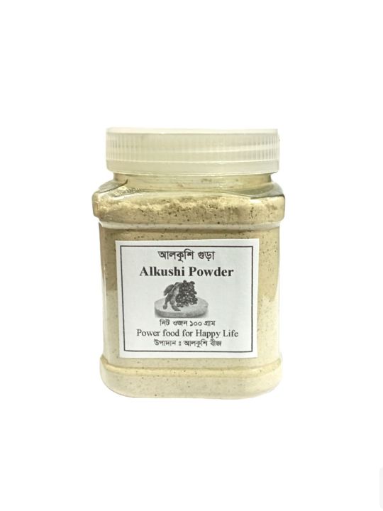 Alkushi powder 100gm | Daraz.com.bd