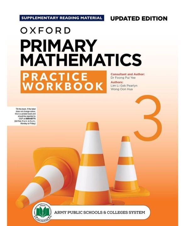 Oxford Primary Mathematics ( practice workbook) | Daraz.pk