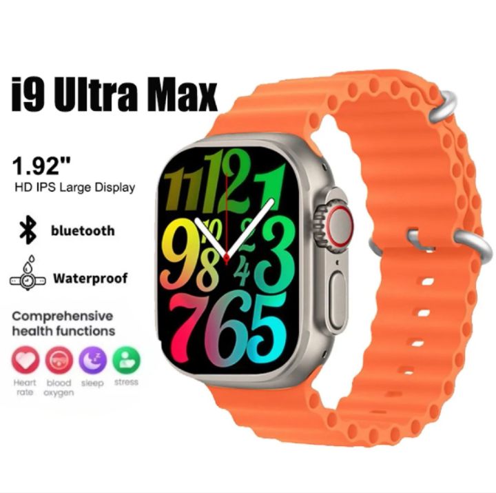 I9 ultra max smart watch with big display | Daraz.com.bd