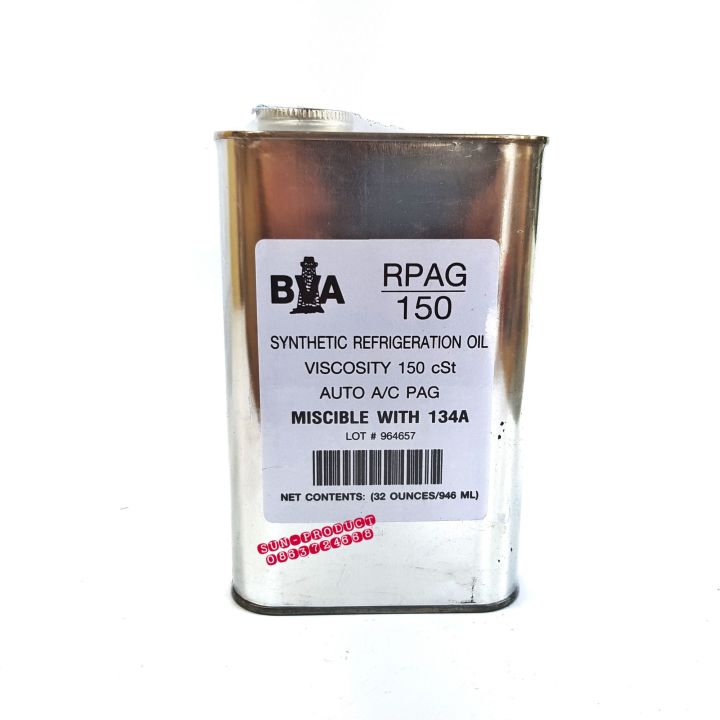 BVA car air conditioner oil R134a 946 ml | Shop.com.mm