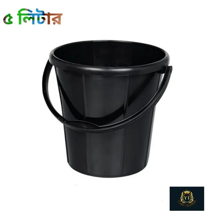 Bucket Black 5L Plastic Balti 10 pcs | Daraz.com.bd