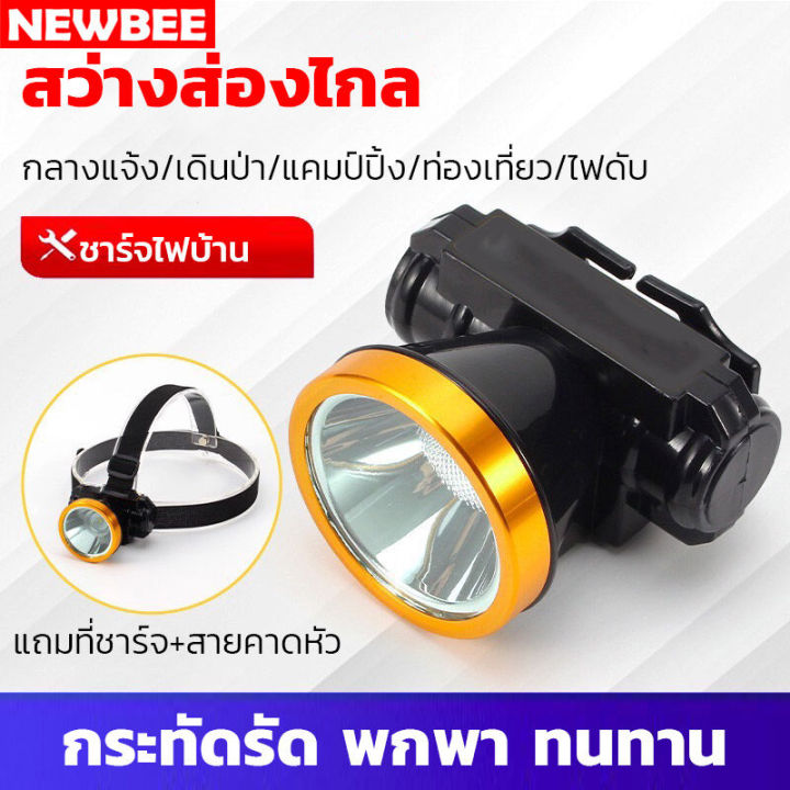 Head torch, rechargeable, waterproof, can be used in the rain, hiking ...