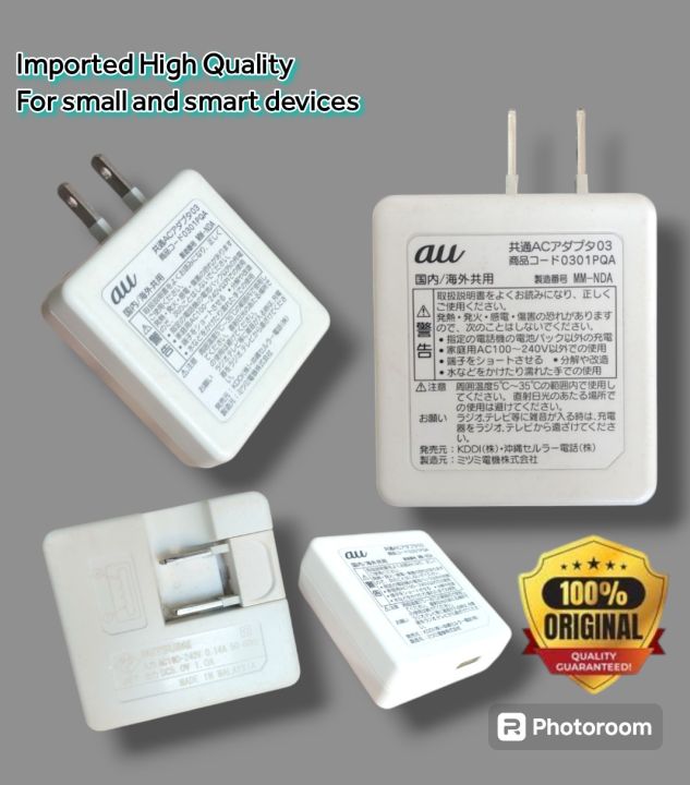 Mini 5V 1A Wall Charger for Keypad Mobiles, Smart Watches, Bluetooth ...