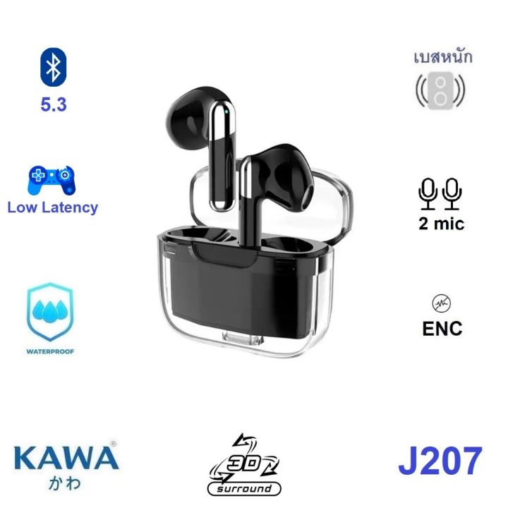 Kawa j207 heavy bass Bluetooth earphone good noise canceling talk (ENC ...
