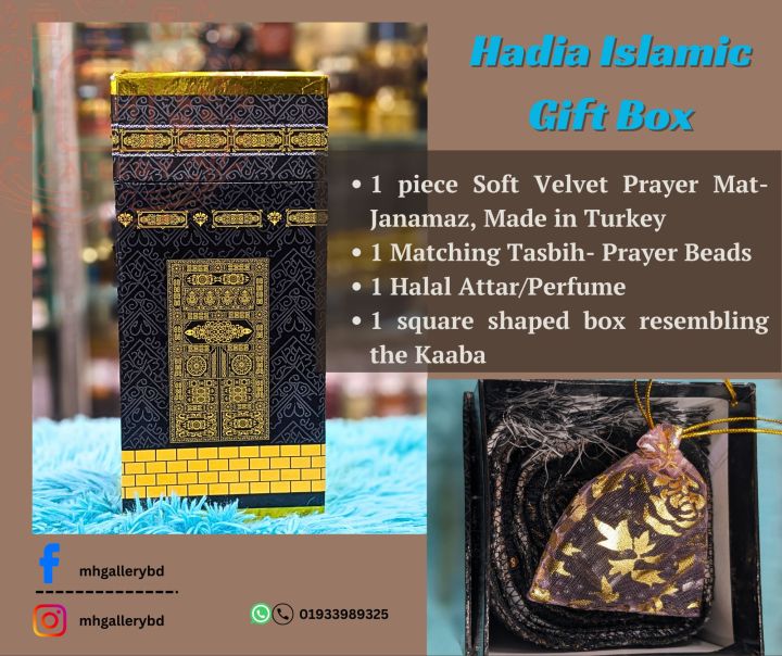 Hadia Islamic gift Box (jaynamaz, tosbi, atar) | Daraz.com.bd