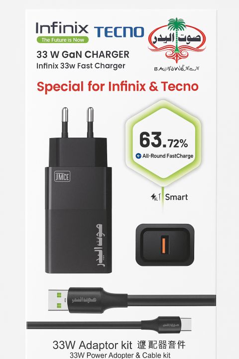 Infinix Tecno 33W Fast Charger with Type-C Cable – Original GaN Power ...