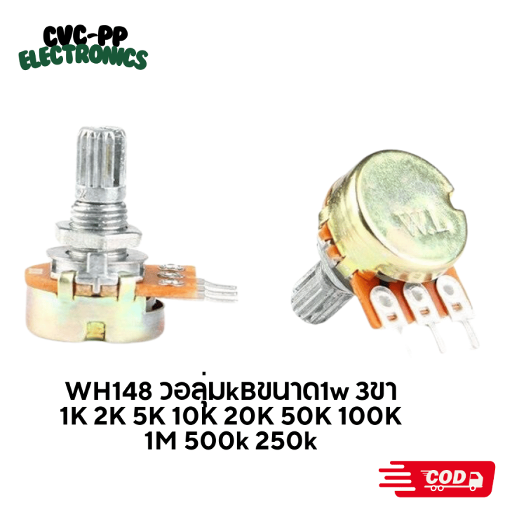 Wh148 Volume Resistor, Kω Size, 1W, 3 Pins, 1K, 2K, 5K, 10K, 20K, 50K ...