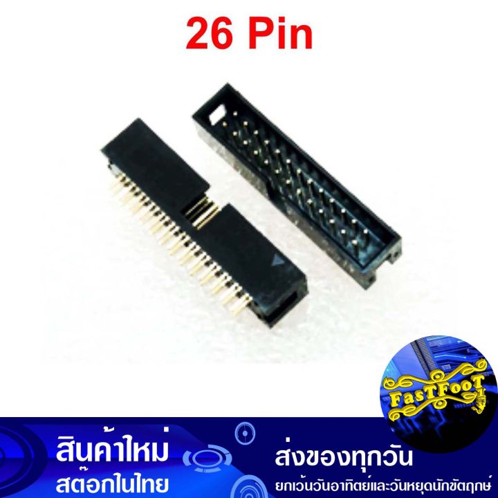 26p male head connector straight pin box header connector straight ...