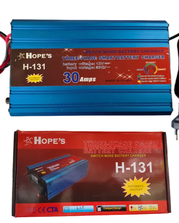 HOPE'S H-131 THREE-PHASE SMART BATTERY CHARGER 30AMP SWITCH MODE ...