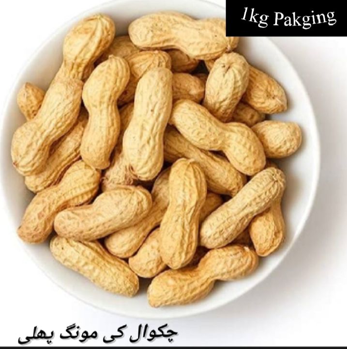 1kg Roasted premium and pure peanuts(From Chakwal) Moong phali at low ...