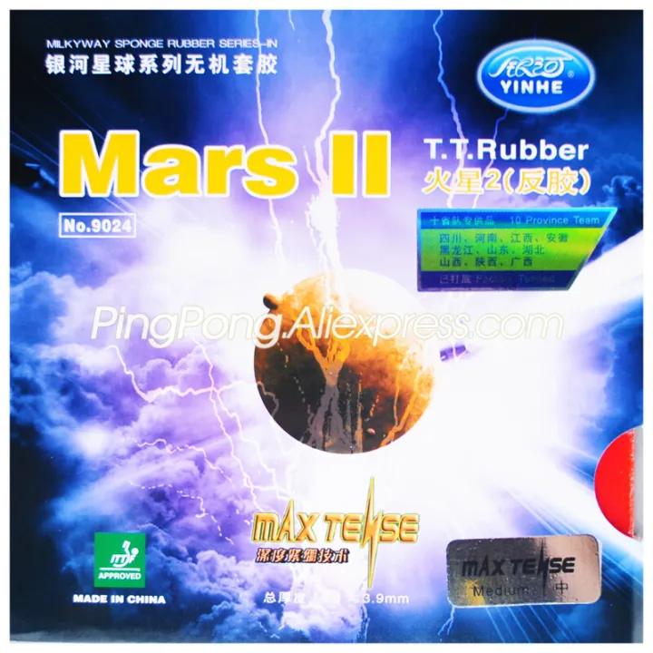 Original YINHE MARS II Table Tennis Rubber Control Spin MARS-2 Loop ...