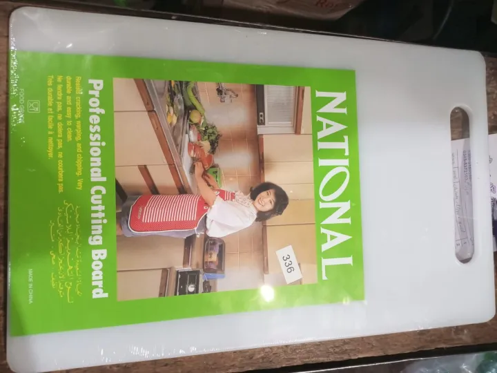 Cutting Board | Daraz.pk: Buy Online at Best Prices in Pakistan | Daraz.pk