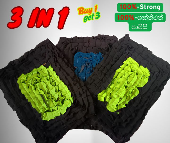 Papisi carpet | Daraz.lk: Buy Online at Best Prices in Srilanka | Daraz.lk