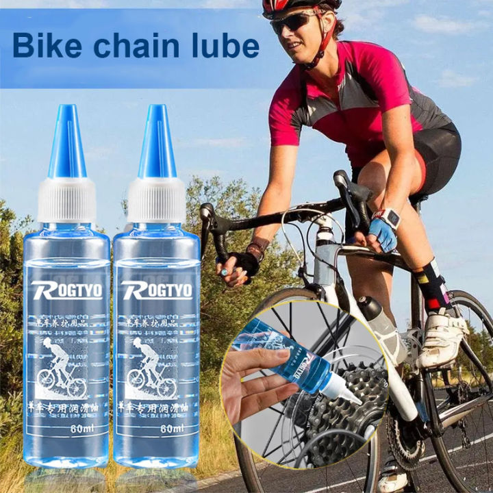 60ML Bicycle Chain Lubricant Dry Lube Chain Oil Long-Lasting Bike Chain ...