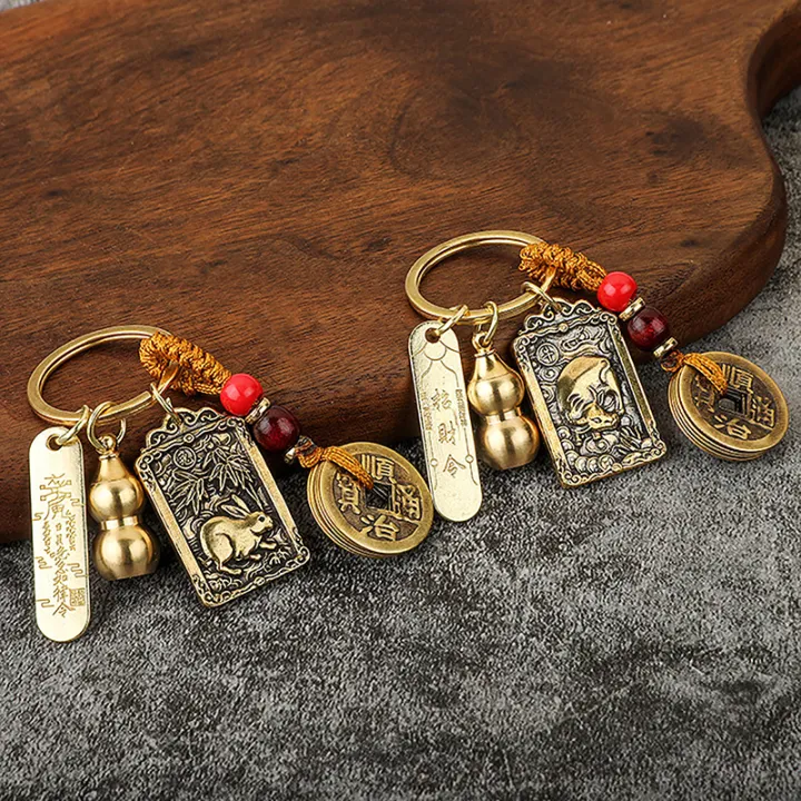 Chinese Style Zodiac Brass Gourd Five Emperors Money Keychain Metal ...