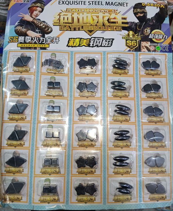 Pack Of 4 Pcs - Buzzing Magnets Random Shapes | Toys For Kids | | Daraz.pk