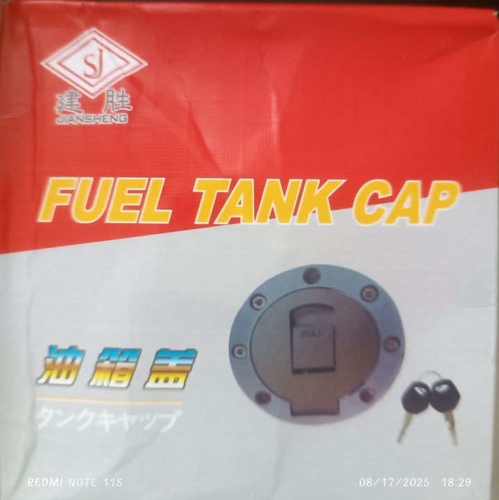 Motorcycle Tank Lock | Daraz.com.bd