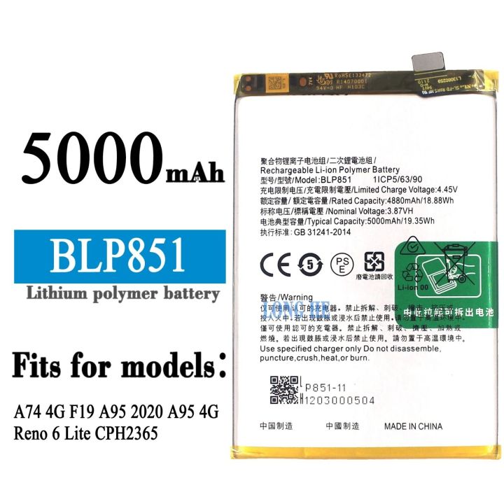 Oppo f19 Battery Oppo BLP851 BLP-851 BLP 851 Battery | Daraz.lk