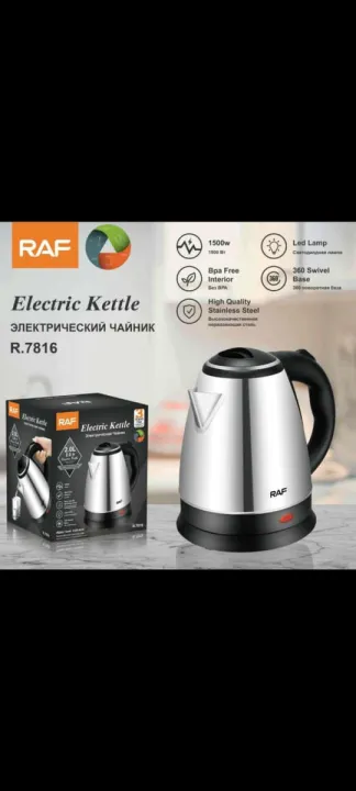 Premium Electric Kettle with stain less steel | Daraz.pk