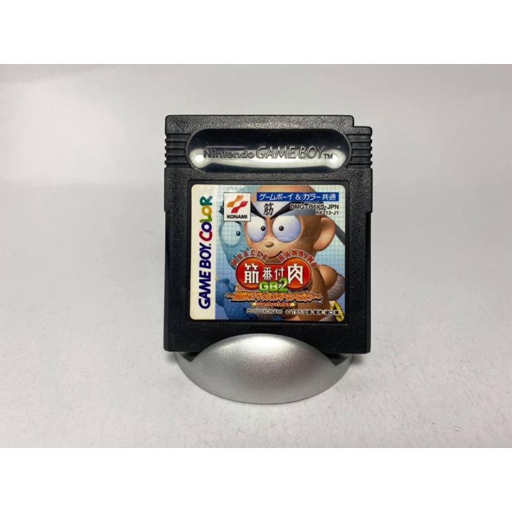 Game Boy Color (Japan) Kinniku Banzuke GB 2 | Shop.com.mm