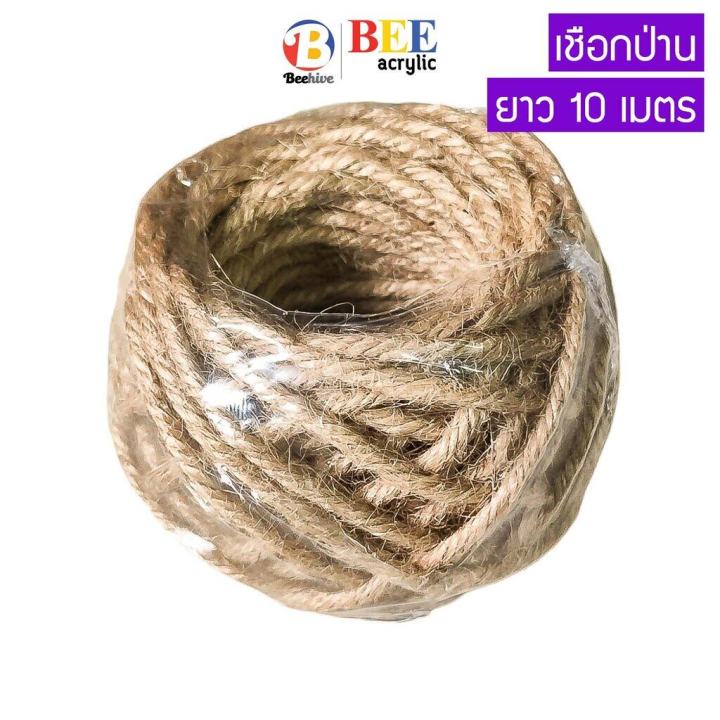 Beehive rope, 10 meters long, 3mm. Cat rope hemp rope sack | Shop.com.mm