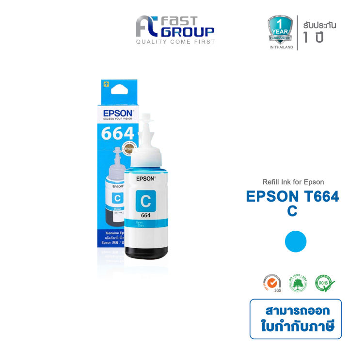 Original Epson t6642c blue refill ink box for Epson L100/ 110/ 120/ 200 ...