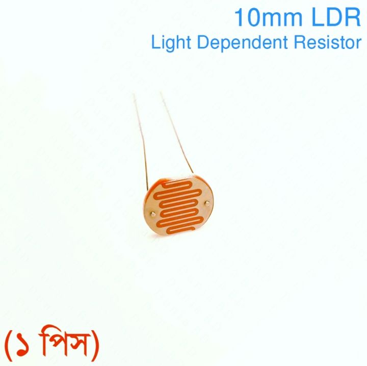 10mm LDR Sensor Photo-resistor Light Dependent Resistor Photo Cell ...