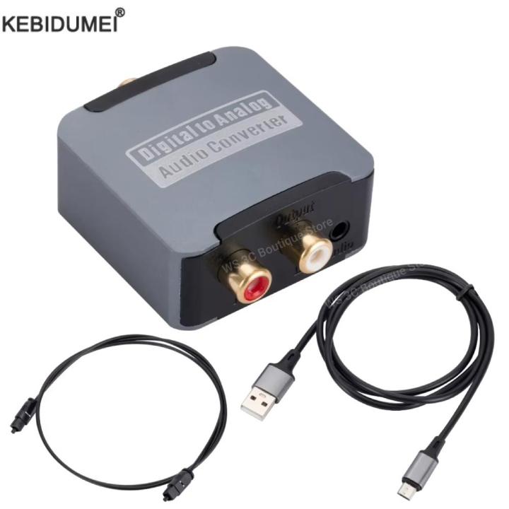 Dac Digital To Analog Audio Converter Optical Spdif Toslink Coaxial