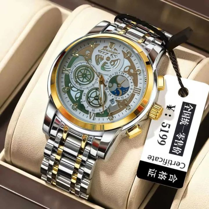 Men’s Luxury Analog Watch – Premium Design - TOTON DIAL WHITE COLOUR ...