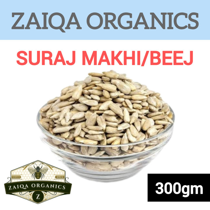Sunflower Seeds Without Shell • Peeled • 300g - ZAIQA ORGANICS | Daraz.pk