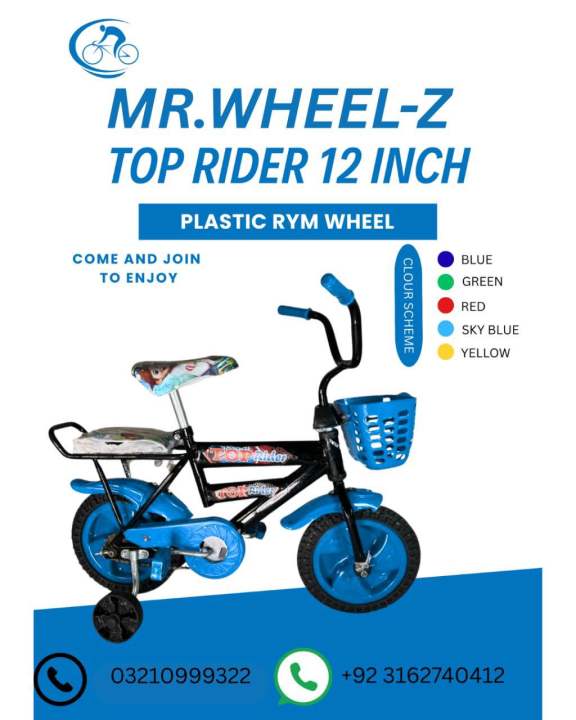 Top Rider classic 12 inch bicycle | Daraz.pk