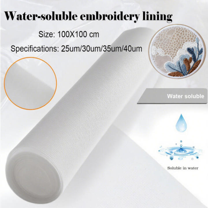 100x100cm Water Soluble PVA Film,Dissoluble Embroidery Backing Fabric ...