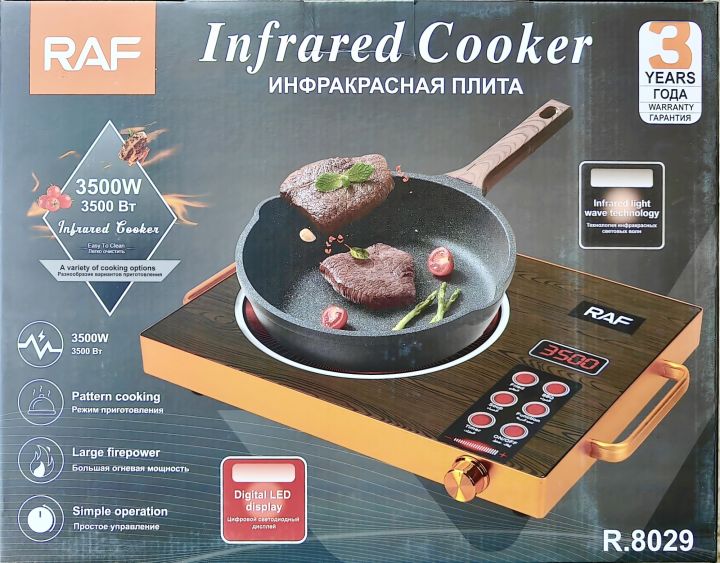 RAF Electric Infrared Cooker R.8045 – Stove & Hot Plate – Burner ...