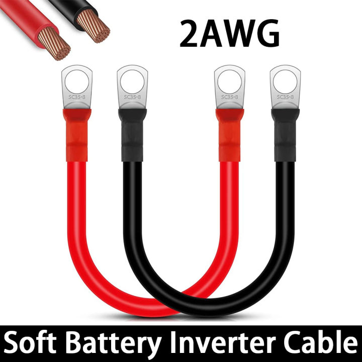 Soft Silicone Battery Cable Set 2AWG 2Tin-plated Copper Connection Wire ...