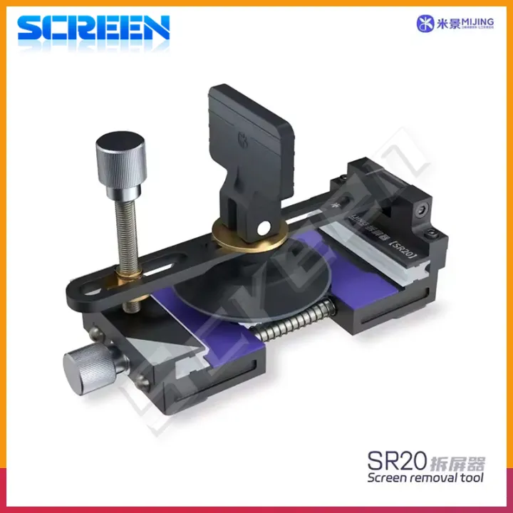 MIJING SR20 Mini Multi-function Non-heating Screen Removal Clip ...